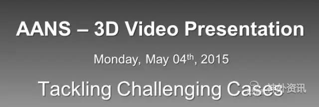 复杂颅脑手术讨论| AANS-Operative Grand Rounds系列讲座 - 脑医汇