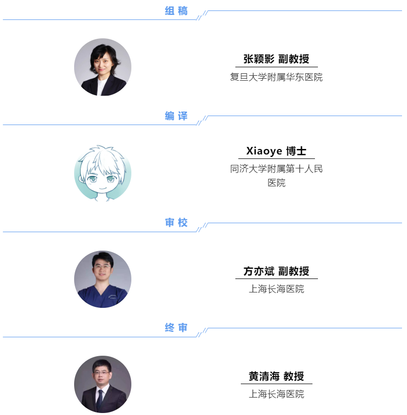 使用WEB 17装置进行颅内动脉瘤的血管内治疗的双中心经验 - 脑医汇 - 神外资讯 - 神介资讯