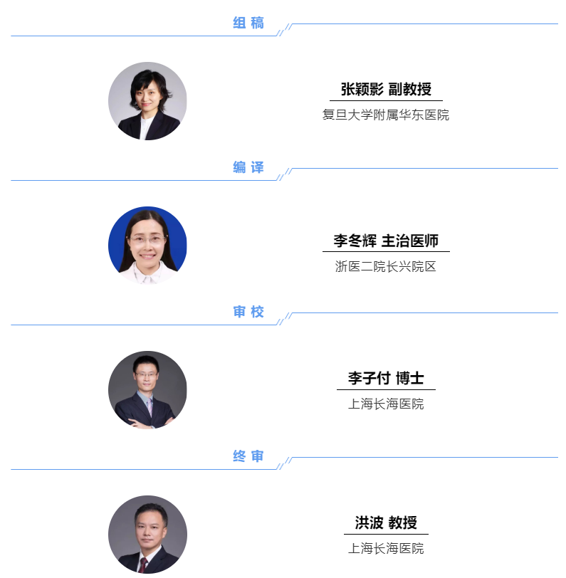 DEFUSE 3队列中缺血性卒中存在性别之间的神经影像学差异 - 脑医汇