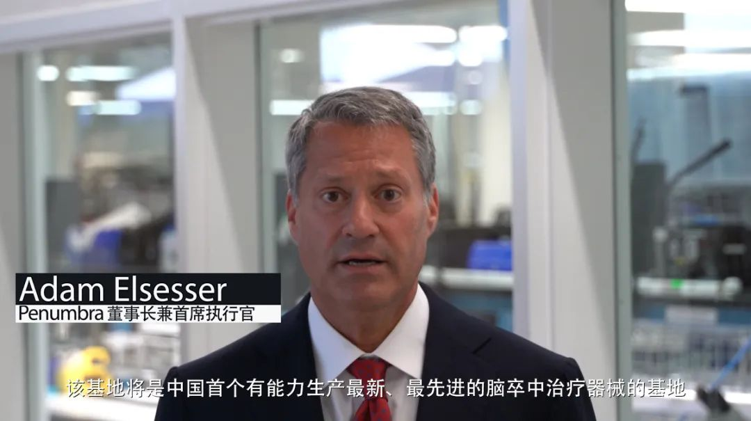 【智·启未来】共同见证泓懿医疗(苏州)新征程！ - 脑医汇