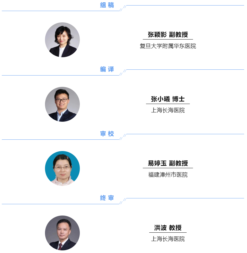 STROKE重点更新-如何实现快速eTICI 2c-3级再通 - 脑医汇