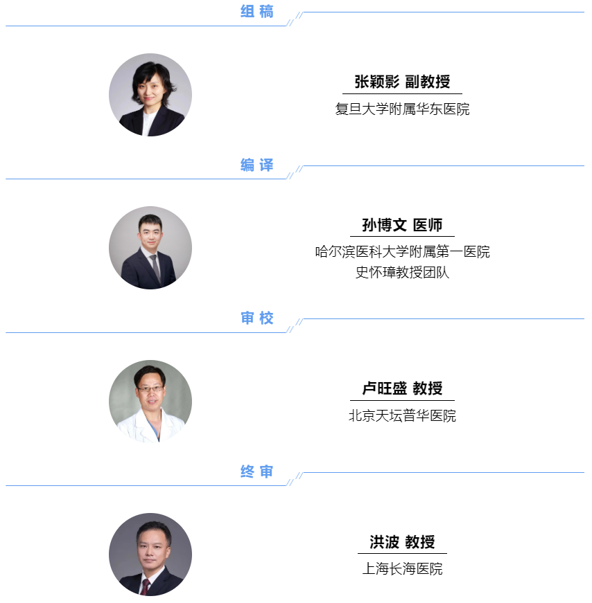 使用FDA标准再分析SAMMPRIS试验 - 脑医汇